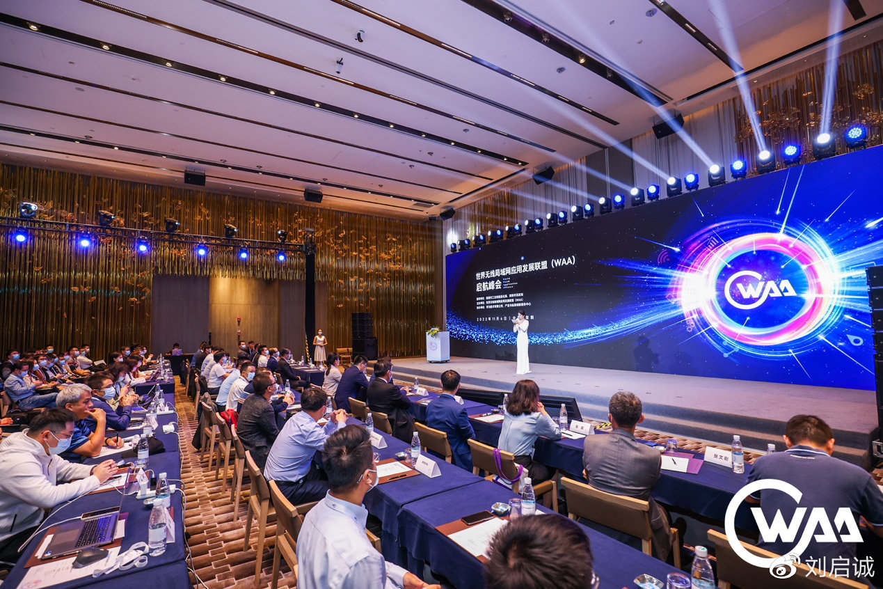 WAA联盟：书写WLAN的新篇章__财经头条