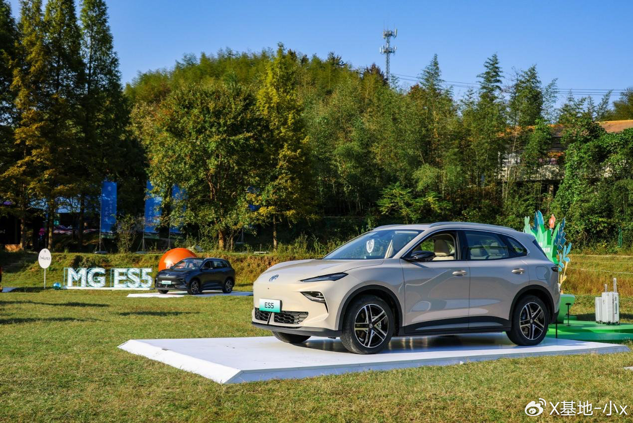 名爵又添全新电动全球车，MG ES5限时一口价10.39万元起-新浪汽车