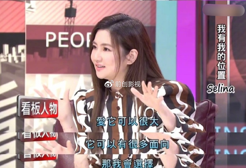 未婚先孕！41岁Selina怀孕公布宝宝小名，与前夫因无性婚姻而离婚