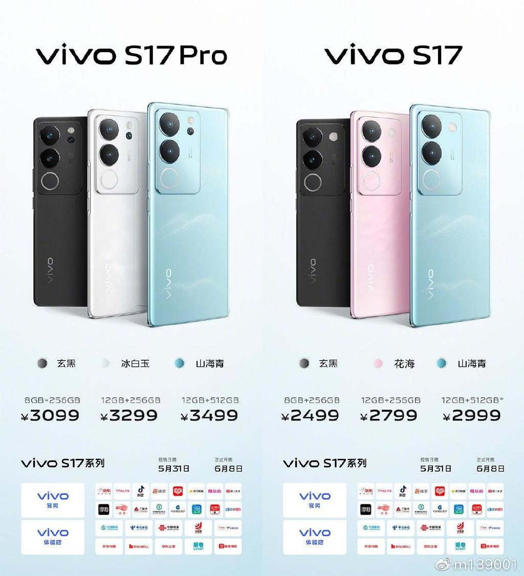 勇敢展现真我！vivo S17系列，重新定义美的标准！__财经头条