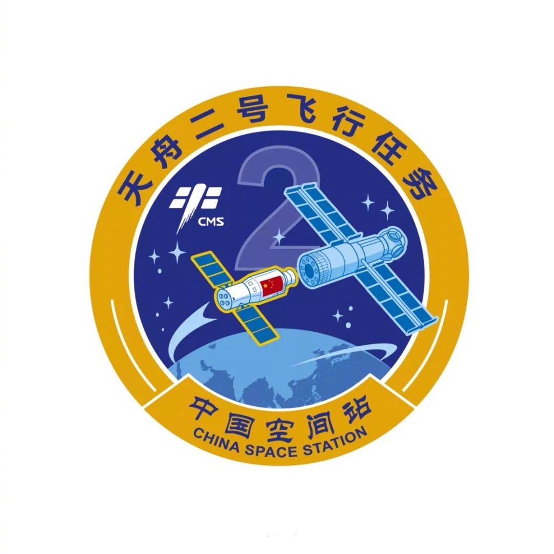 空间站飞行任务 LOGO 集结，每一个都是里程碑！你最喜欢哪个__财经头条