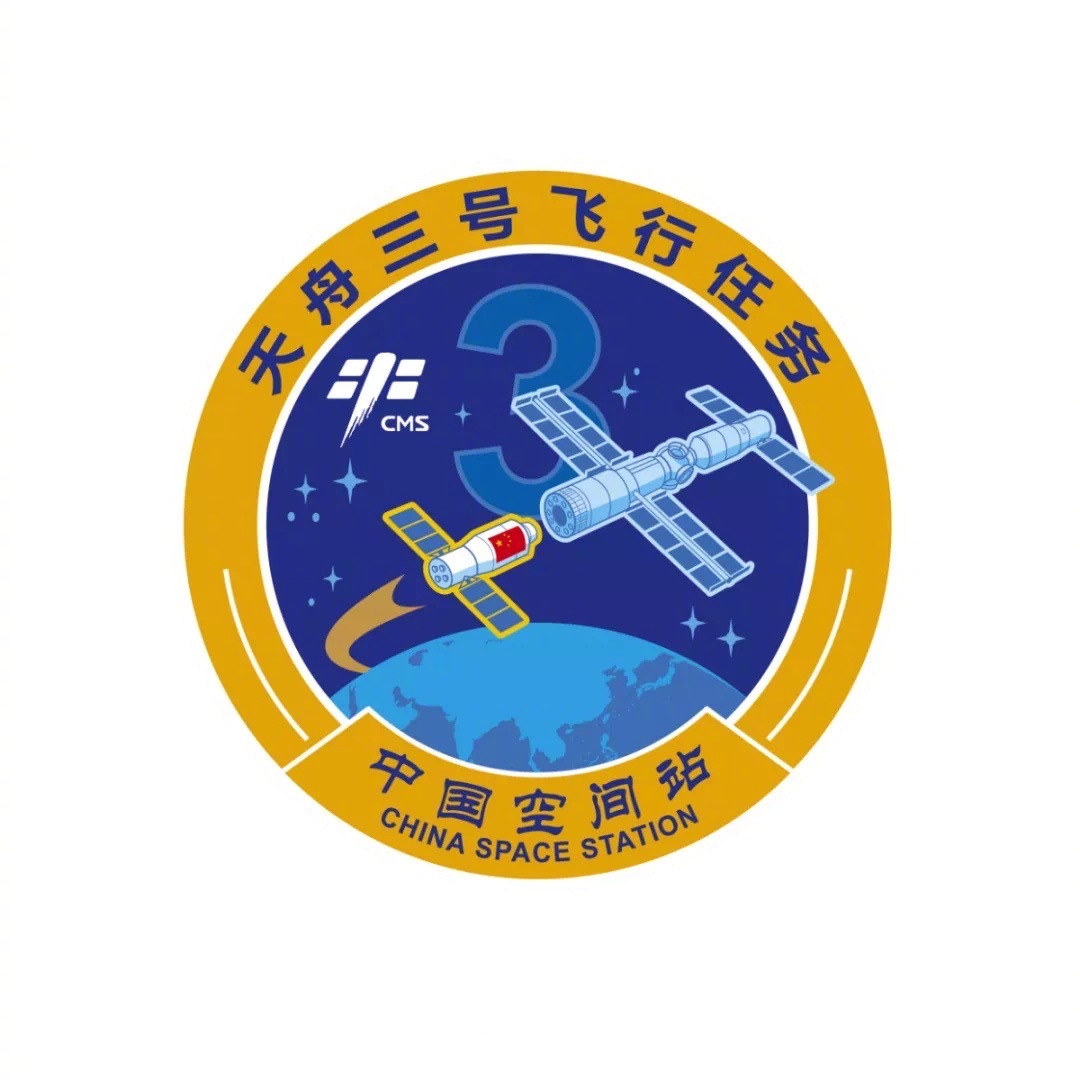 空间站飞行任务 LOGO 集结，每一个都是里程碑！你最喜欢哪个__财经头条