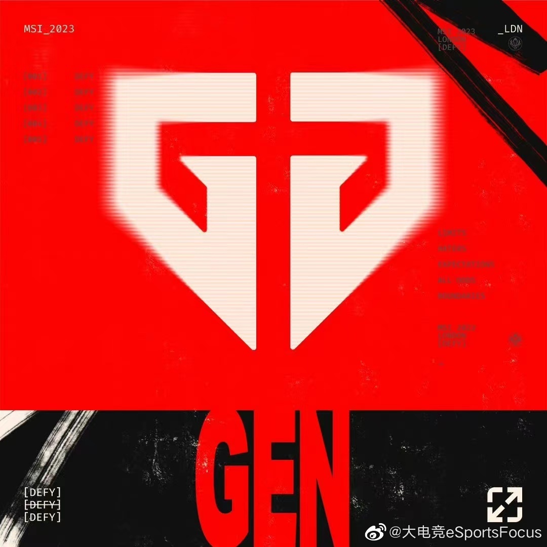 已晋级2023MSI战队如下： LPL赛区：JDG LCK赛区：GEN、T1……__财经头条