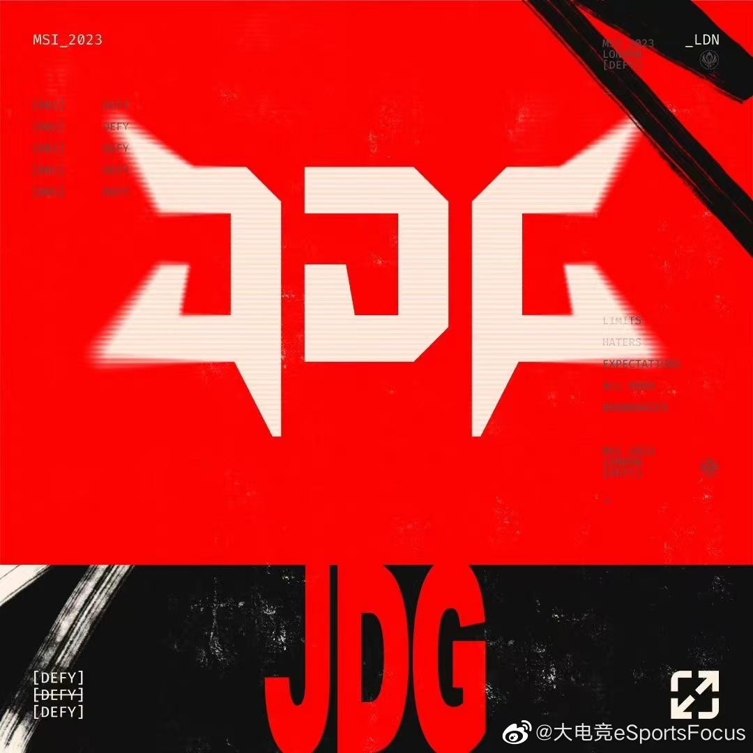 已晋级2023MSI战队如下： LPL赛区：JDG LCK赛区：GEN、T1……__财经头条