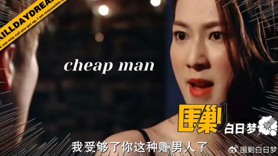 从“cheap man”到“找个男人嫁了吧”，港剧有自己的食物链|新闻女王|港剧|职场_新浪新闻