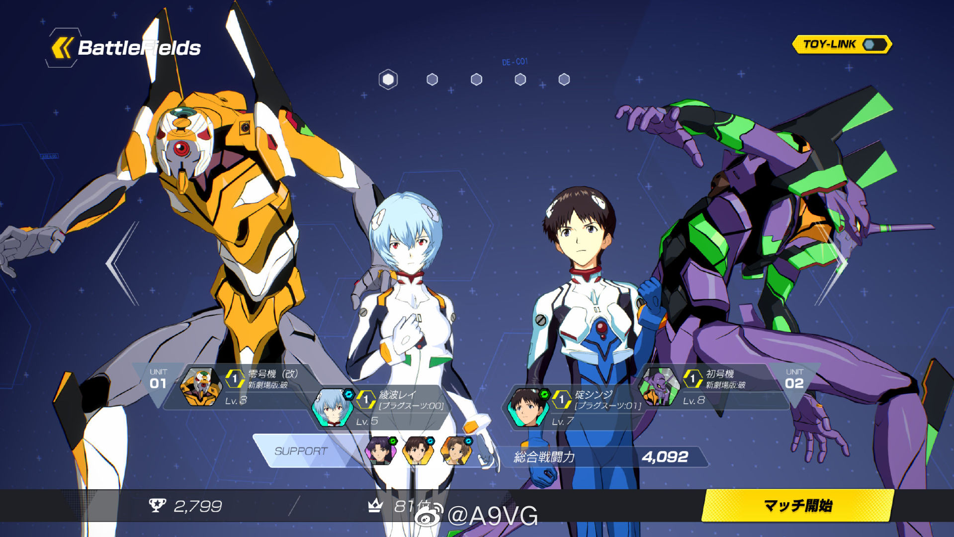 EVA手游新作《新世纪福音战士 战场》公开主视觉图和游戏画面