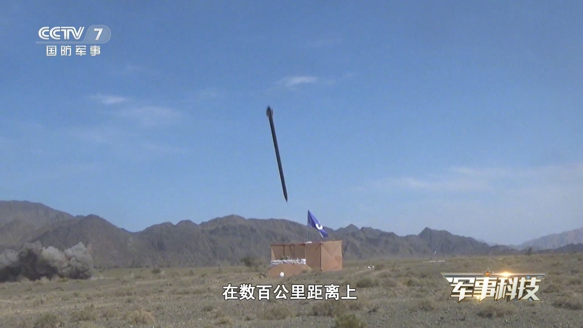 PCL-191/PHL-16箱式远火300mm和370mm对比……