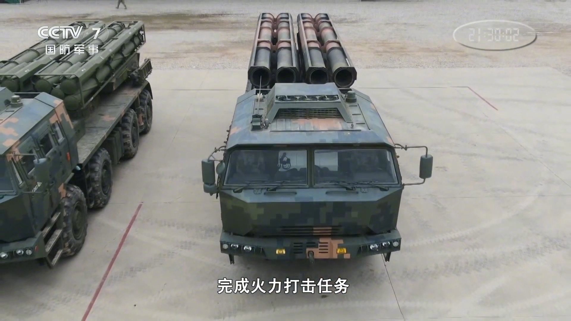 PCL-191/PHL-16箱式远火300mm和370mm对比……