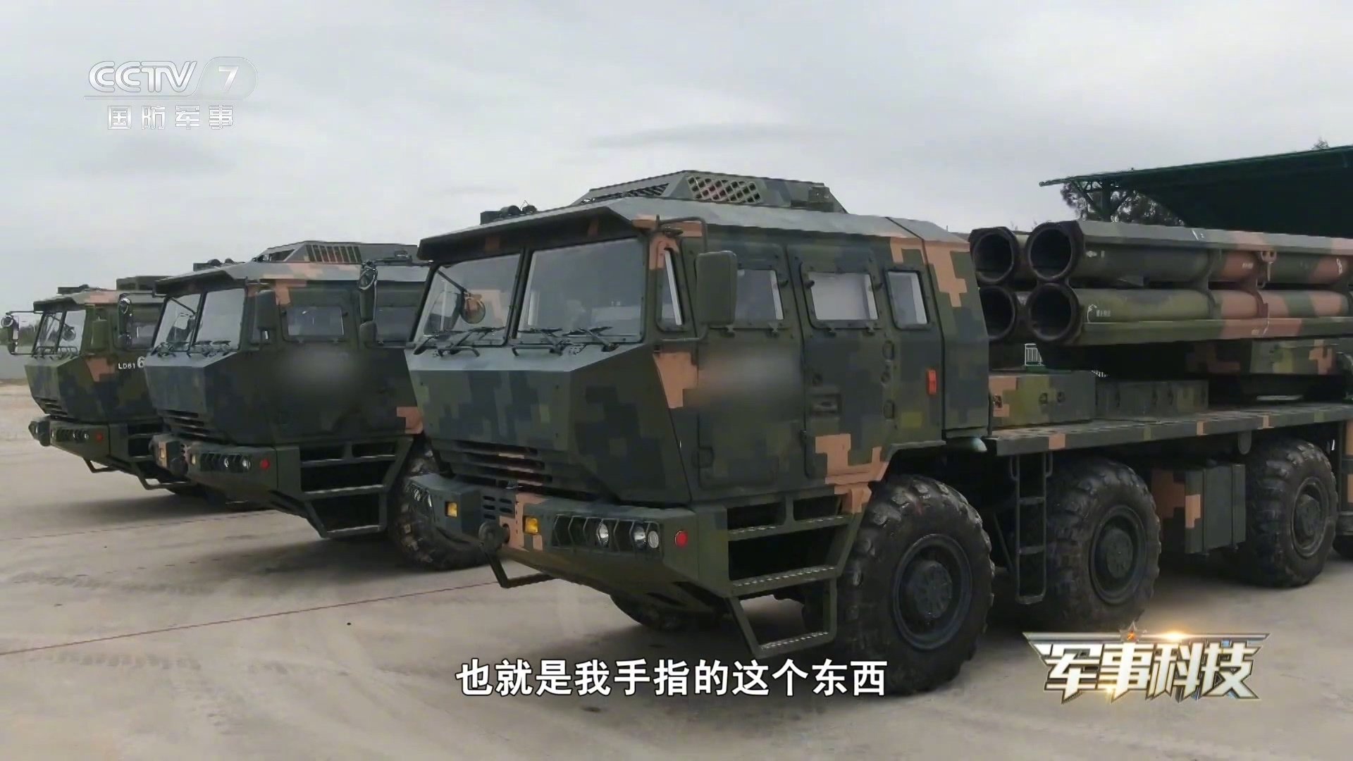 PCL-191/PHL-16箱式远火300mm和370mm对比……