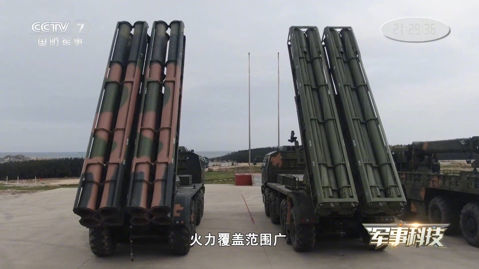 PCL-191/PHL-16箱式远火300mm和370mm对比……