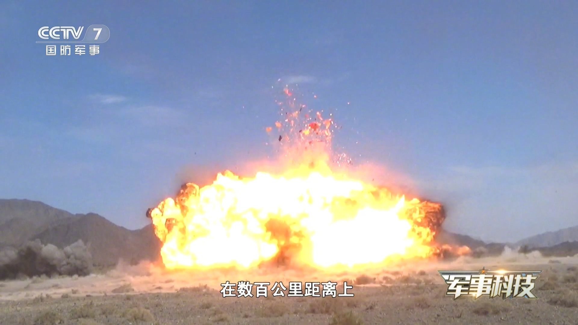 PCL-191/PHL-16箱式远火300mm和370mm对比……