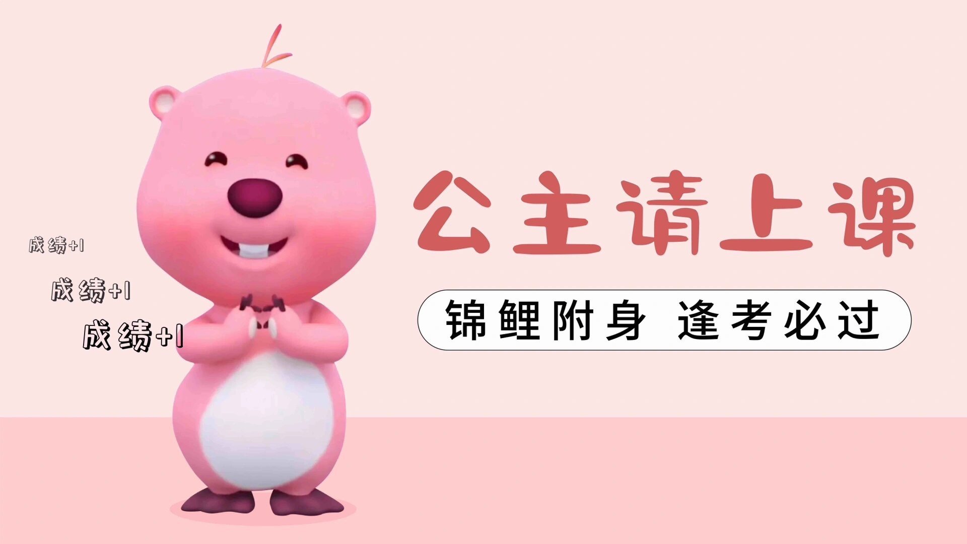 Loopy电脑壁纸|壁纸|电脑_新浪新闻