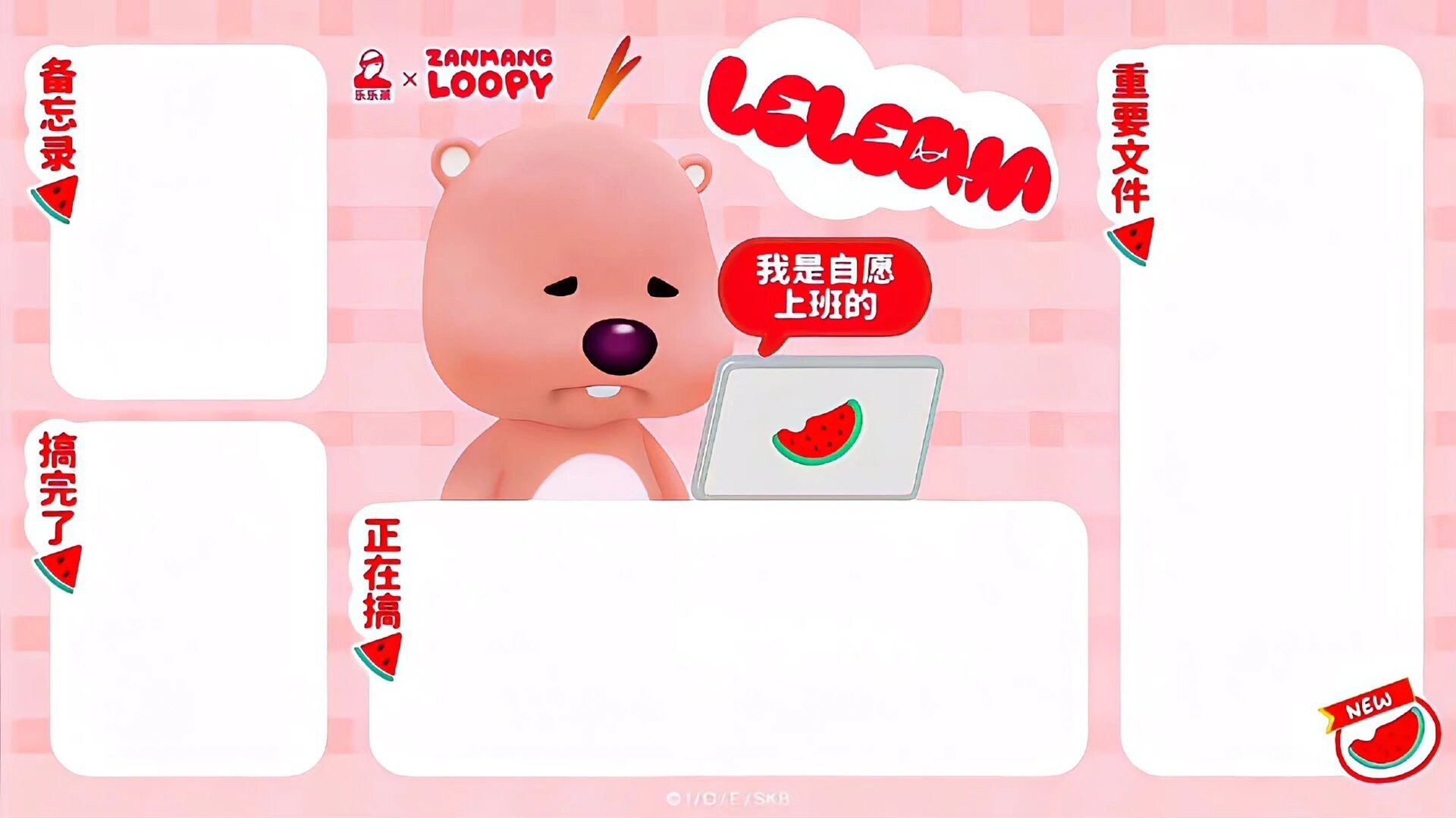 Loopy电脑壁纸|壁纸|电脑_新浪新闻