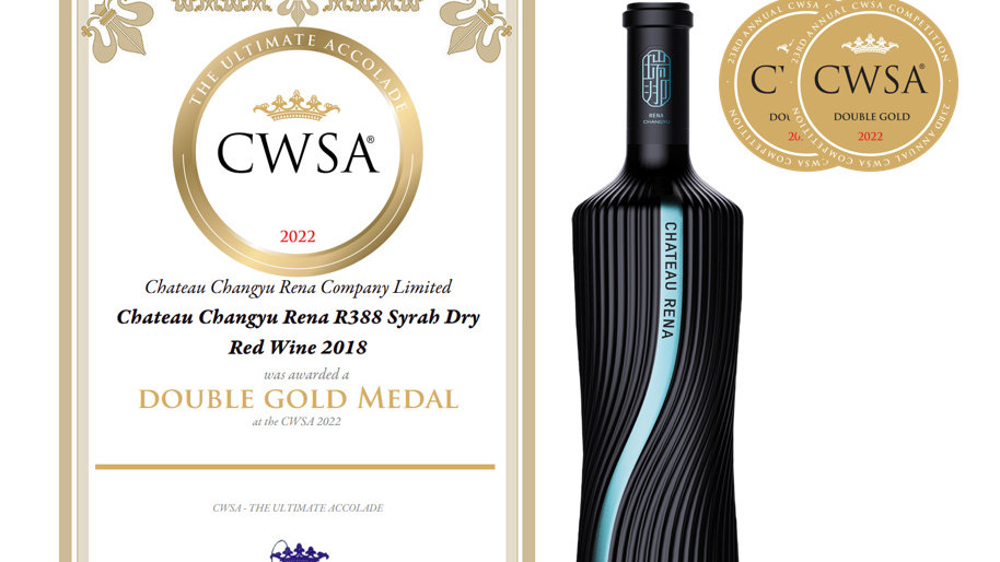 喜讯！张裕成2022年CWSA葡萄酒及烈酒大赛获奖最多酒企|赤霞珠|干红|西拉|白兰地|cwsa葡萄酒及烈酒大赛_新浪新闻