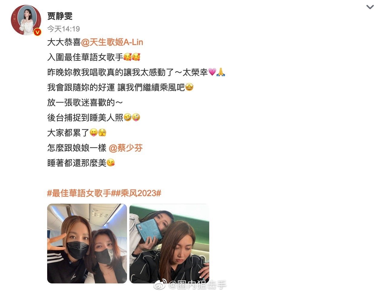 Alin入围金曲奖最佳华语女歌手奖……|金曲奖|女歌手|华语_新浪新闻