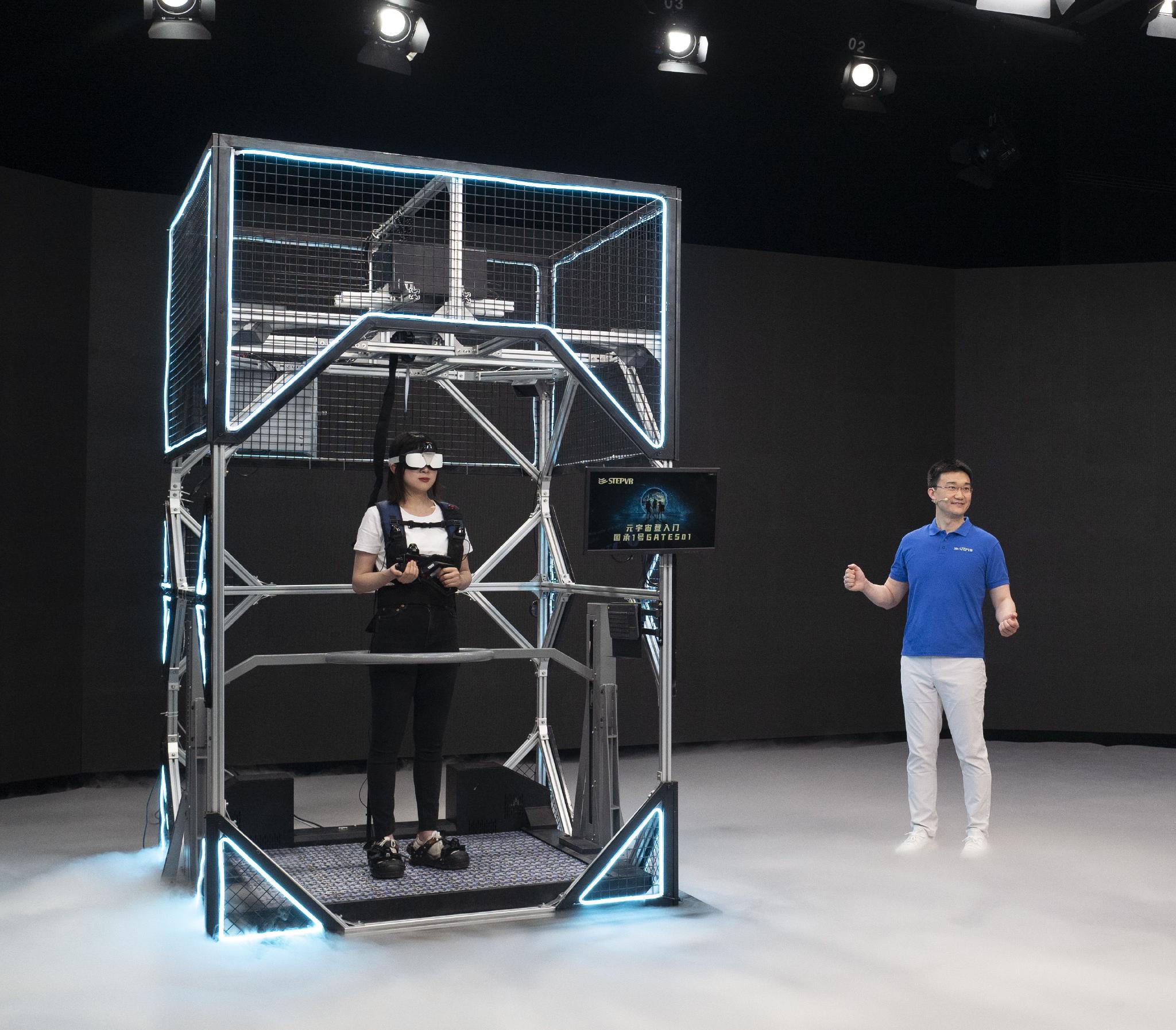 对话未来商业｜STEPVR创始人郭成：让元宇宙产品走向C端 VR就是那把钥匙__财经头条