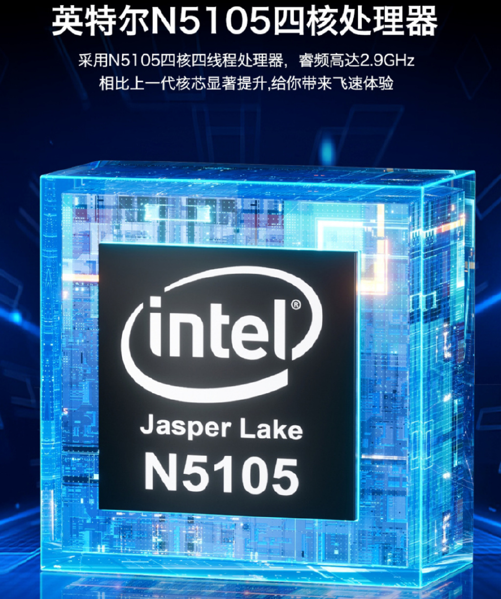 极摩客KB5与英特尔（Intel）阿特拉斯峡谷迷你电脑选购指南__财经头条