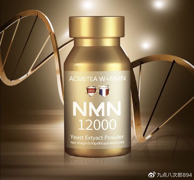 nmn十大品牌排行榜 nmn全球品牌排行榜 nmn品牌排名介绍__财经头条