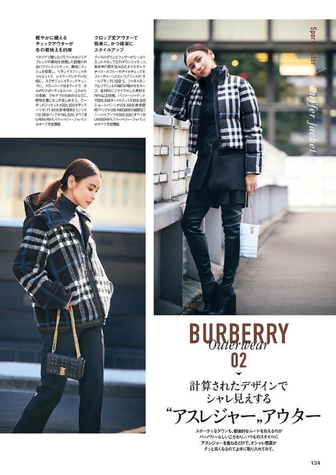 VERY NaVY杂志2022年12月刊内页__财经头条