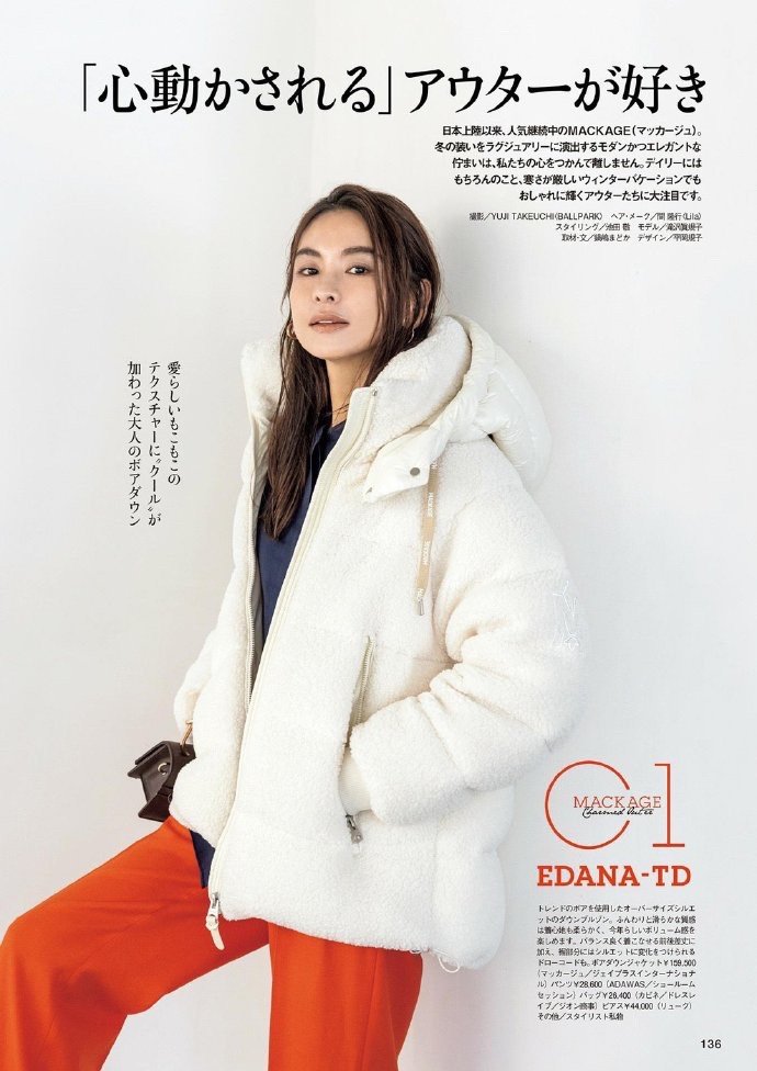 VERY NaVY杂志2022年12月刊内页__财经头条