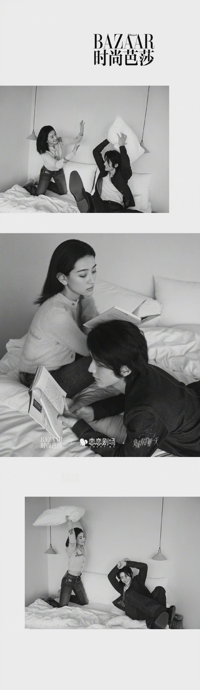 张新成和梁洁意外撞脸喜羊羊美羊羊也是没谁了……