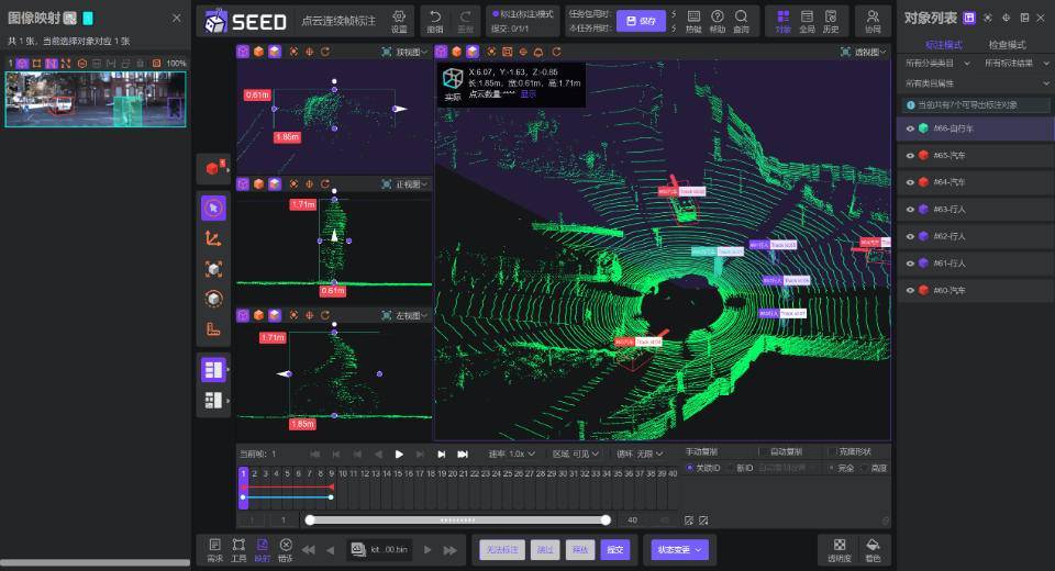 曼孚科技AI+RPA驱动自动驾驶数据标注规模化量产__财经头条