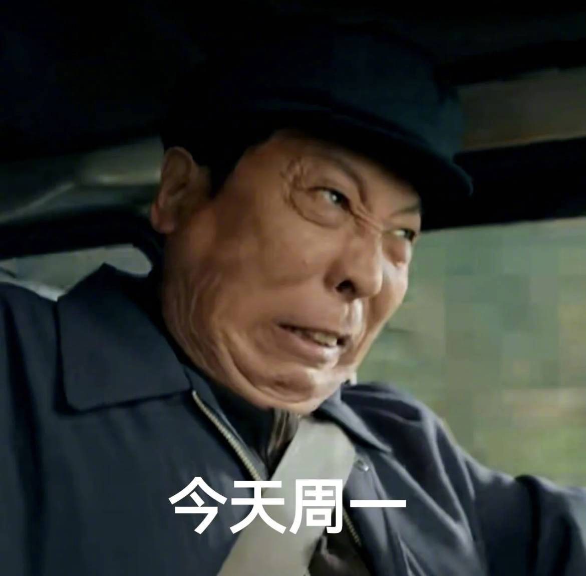 狂飙表情包，太实用了