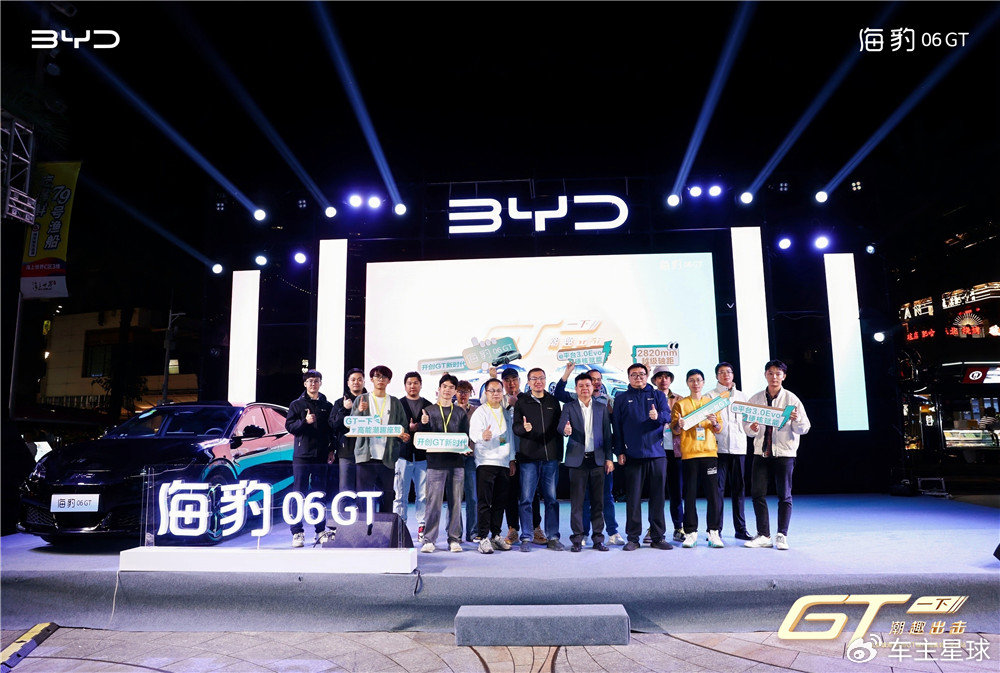 比亚迪海豹06GT：纯电动GT钢炮，一炮打进小伙儿的心窝-新浪汽车