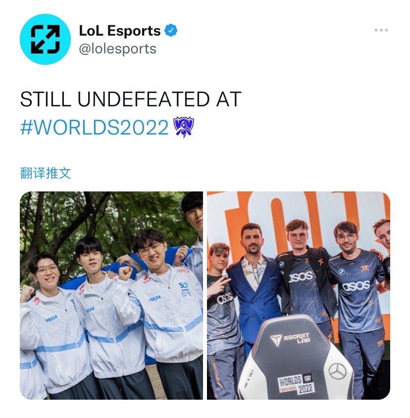 LOL官推发布：S12未尝一败的队伍__财经头条