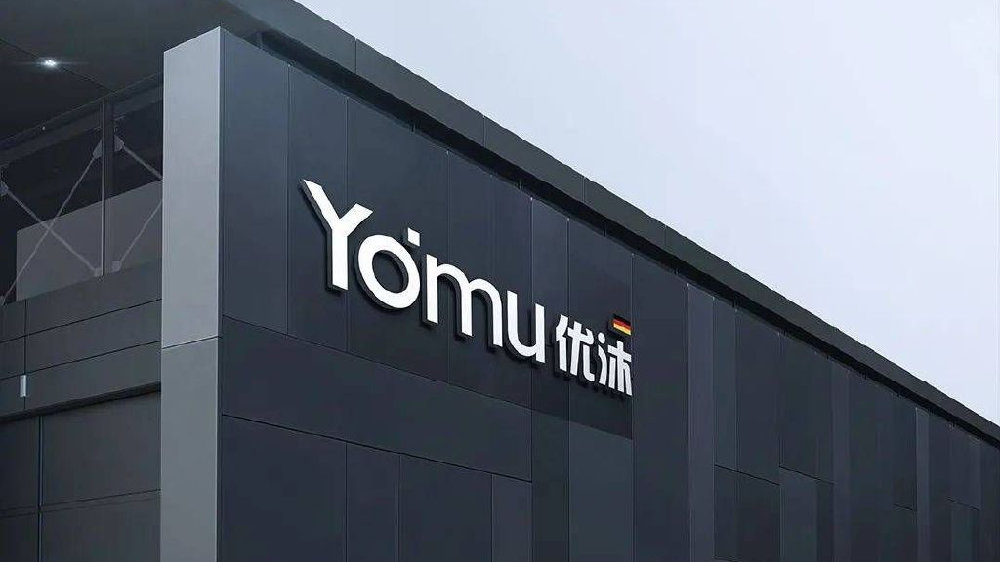 YOMU优沐淋浴房|探寻2023年度关键词，揭幕2024启程新篇章|淋浴房|消费者|个性化_新浪新闻