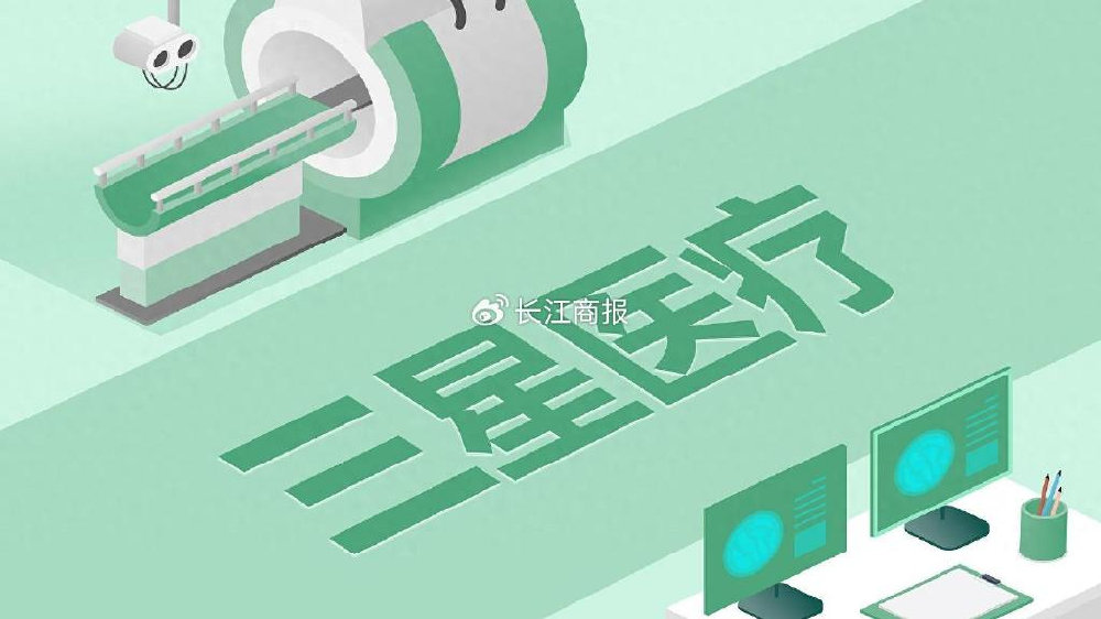 三星医疗频揽大单在手订单超156亿 前三季业绩创新高毛利率升至36.21%|三星医疗|南森|订单_新浪新闻