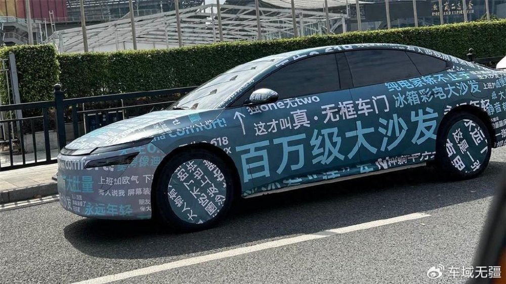 颜值终于在线，还配8295P芯片+国产智驾，日产N7能打破合资魔咒？-新浪汽车