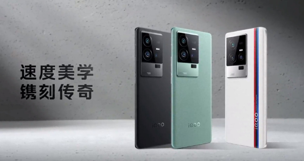 iQOO11系列正式发布，标配骁龙8+2与三星2K屏，3799元起__财经头条