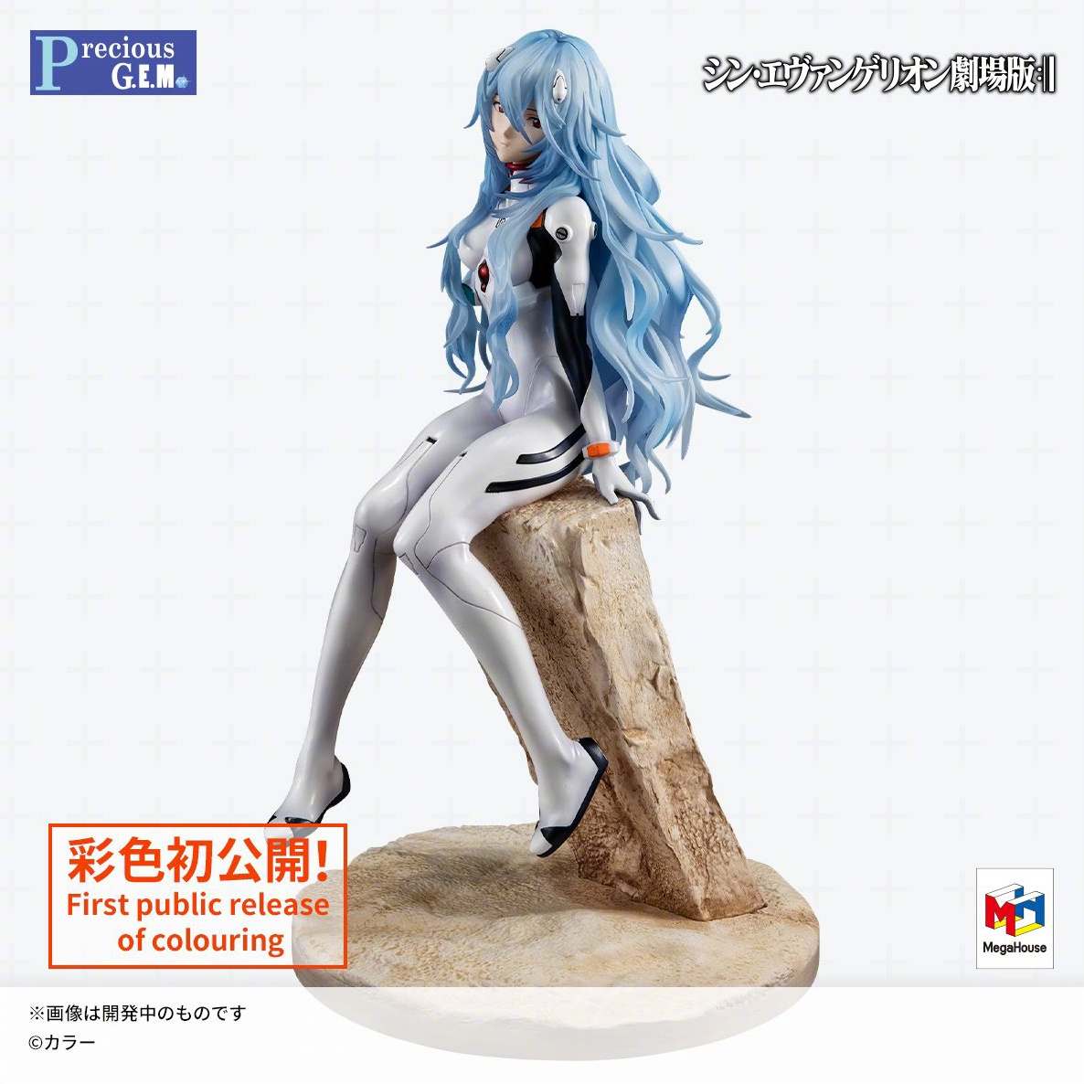 megahouse「EVA：终」绫波丽Precious__财经头条