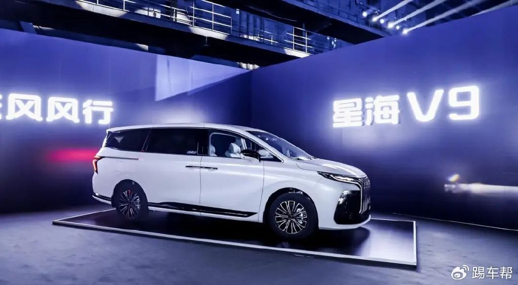 MPV“9”天团再添一员，星海V9开启预售，19.99万元起-新浪汽车