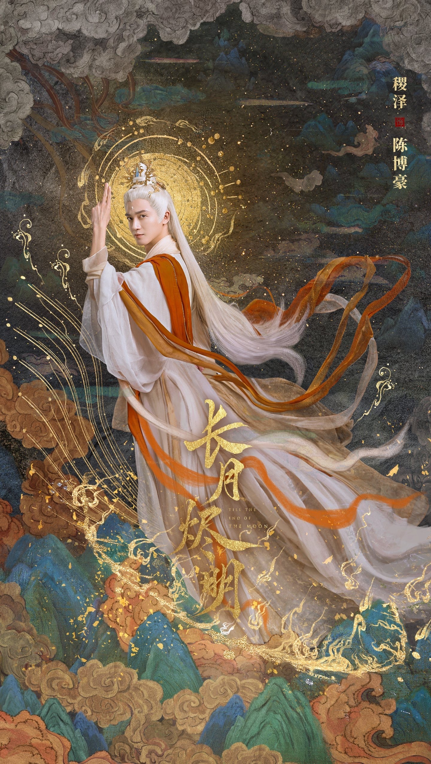 《长月烬明》十二神的震撼太深刻了……