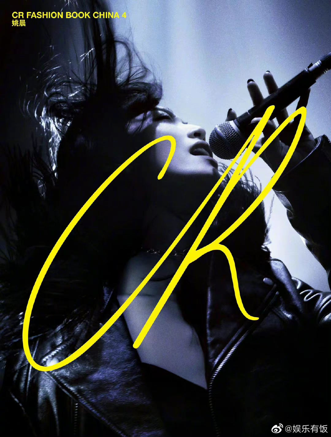 CR杂志摇滚情绪写真大片今发布，明暗交织下尽显舞台张力……__财经头条