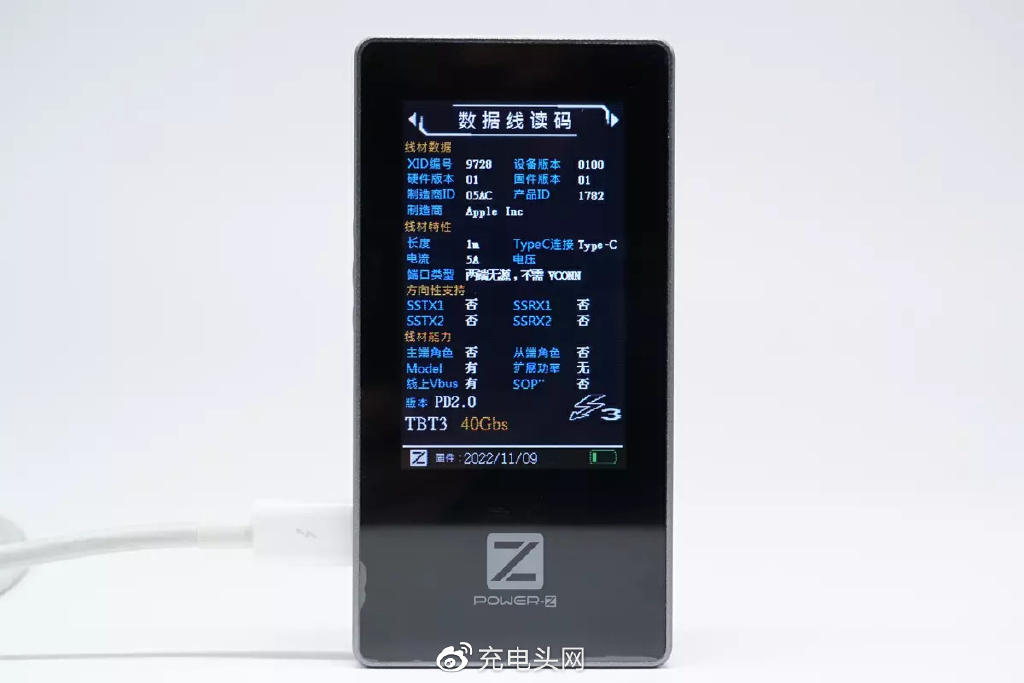 POWER-Z MF001 测试仪新增 C to C E-marker功能