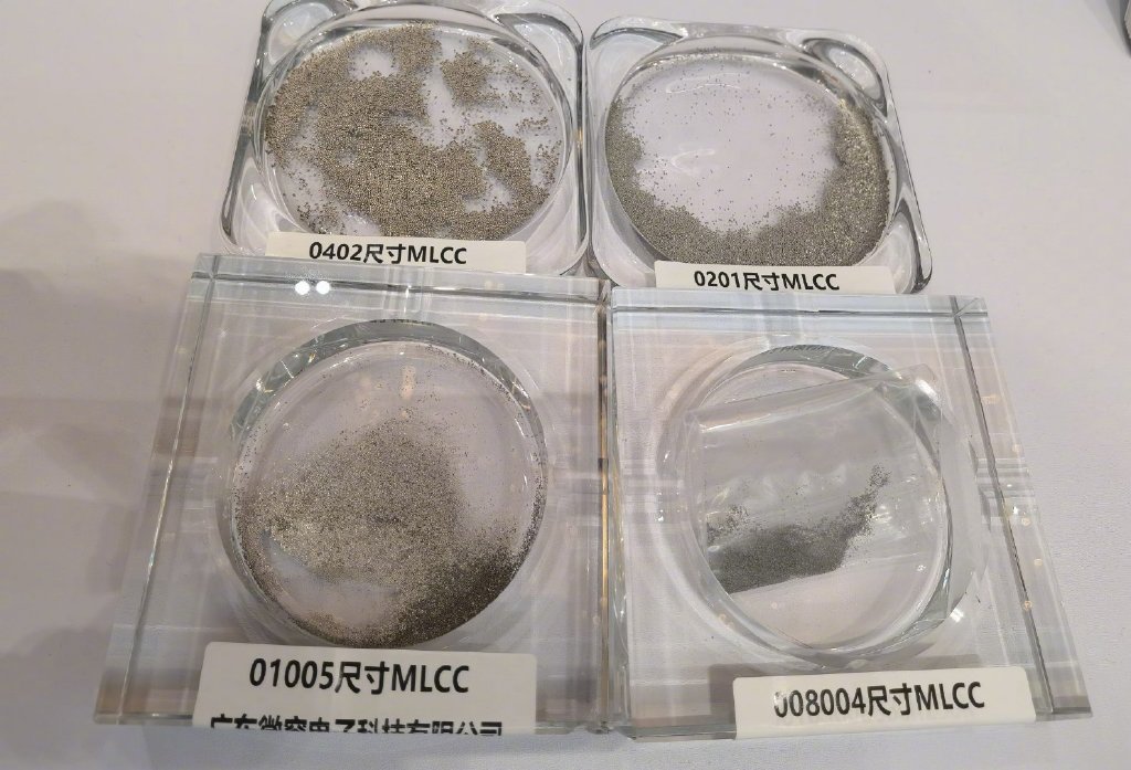 微容科技携多款高端MLCC产品亮相第六届集微半导体峰会__财经头条