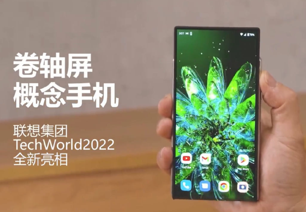 摩托罗拉卷轴屏概念机公布，未来屏幕形态是折叠屏还是卷轴屏？__财经头条