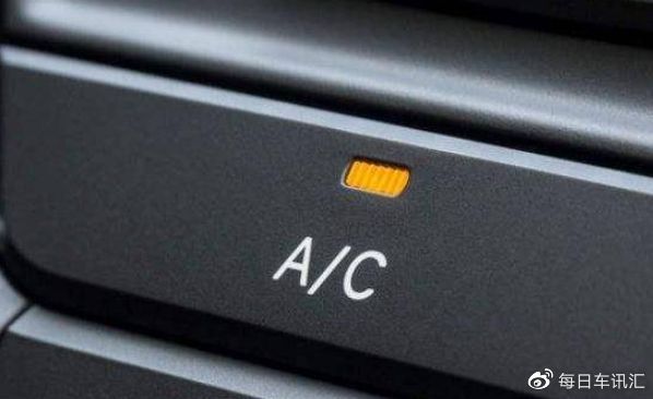 科普：汽车ac开关的意思__财经头条