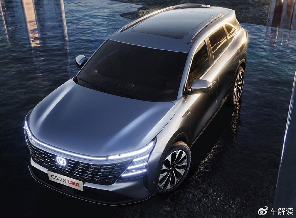 全新一代长安CS75 PLUS将来袭，换装新内饰，入门192马力，能火？-新浪汽车