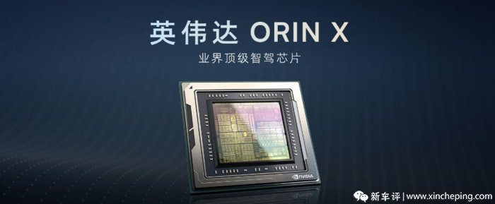 激光雷达+4D成像雷达，全融合感知方案，飞凡R7将9月上市__财经头条