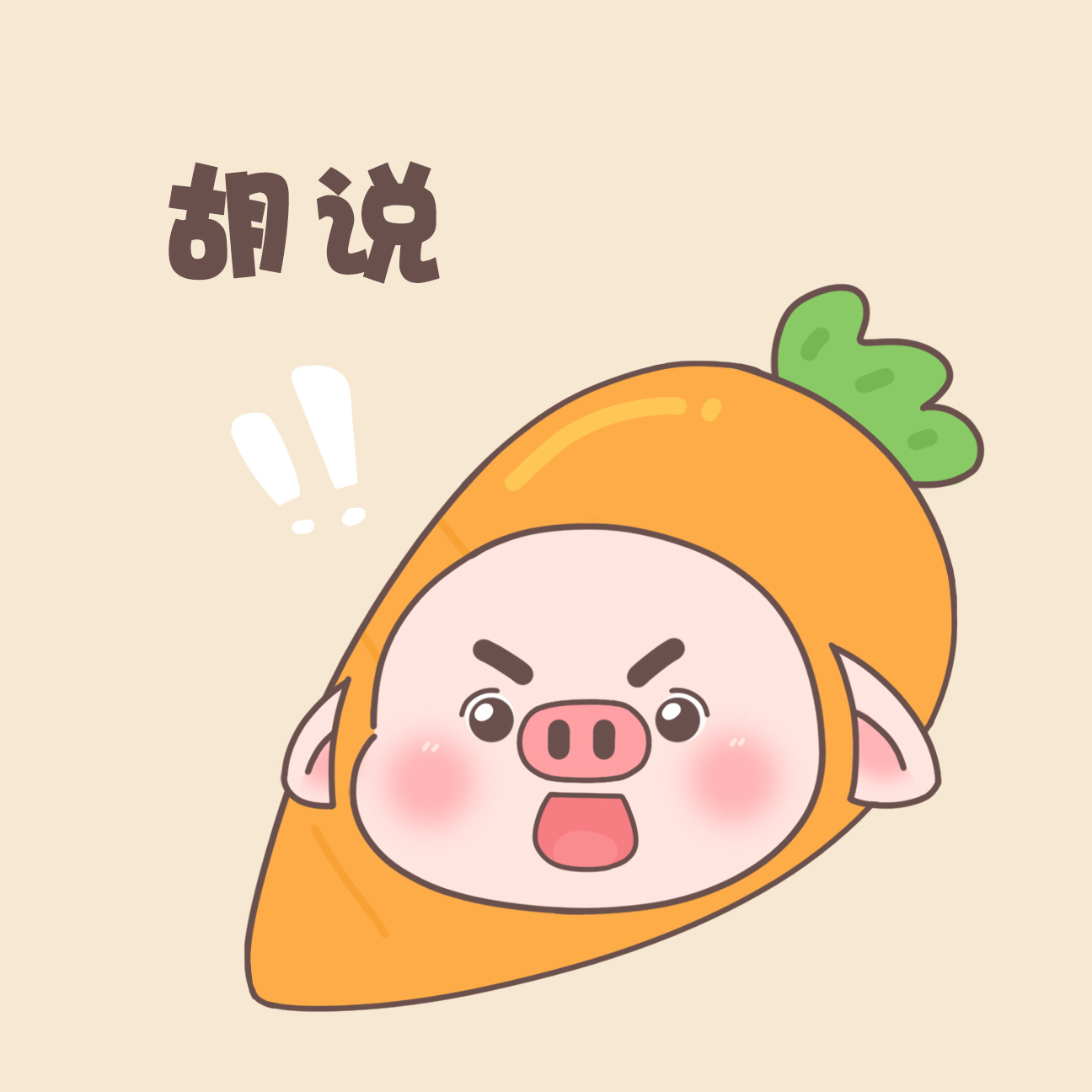 分享一组超有梗的水果表情包! 原来谐音梗也能介么可爱鸭财经头条