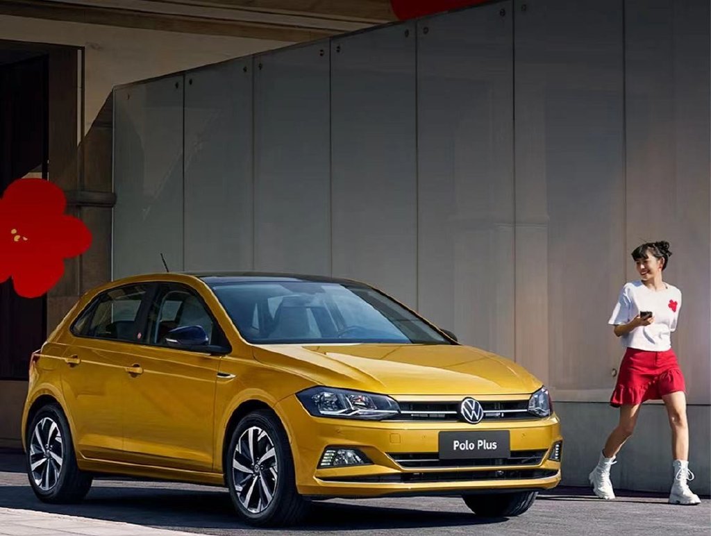 新款大众Polo Plus上市，又一款经典代步车-新浪汽车