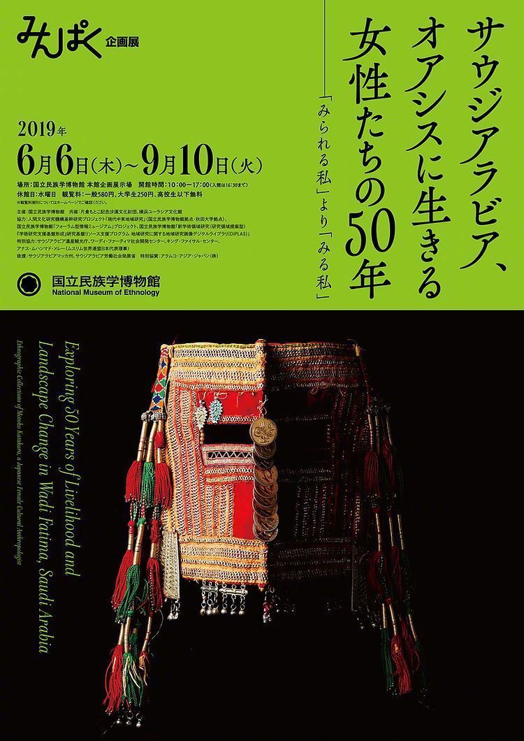 日本设计鬼才 Sato Design（佐藤大）海报设计作品参考！__财经头条
