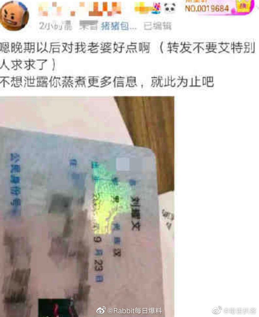 时代峰峻发文称艺人的身份证都是统一保管，当天由于拥挤