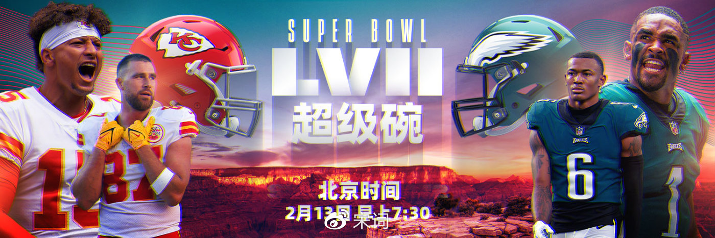 老鹰酋长会师第57届超级碗 天后蕾哈娜初登中场秀