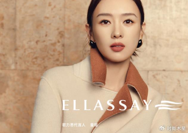 童瑶，成为ELLASSAY歌力思品牌代言人|女性|广告|手袋|新品|时尚_新浪新闻