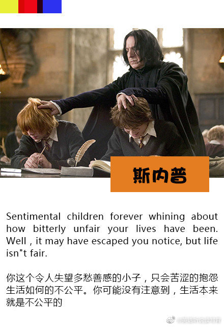 哈利波特里面那些经典语录，你们还记得嘛？__财经头条